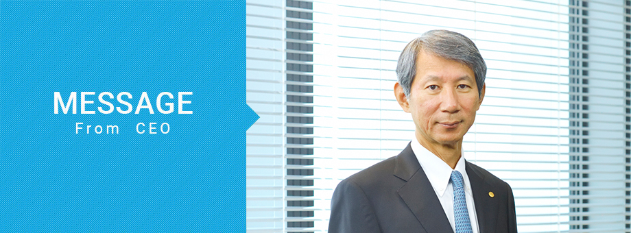 Message From Ceo|chiyoda Corporation